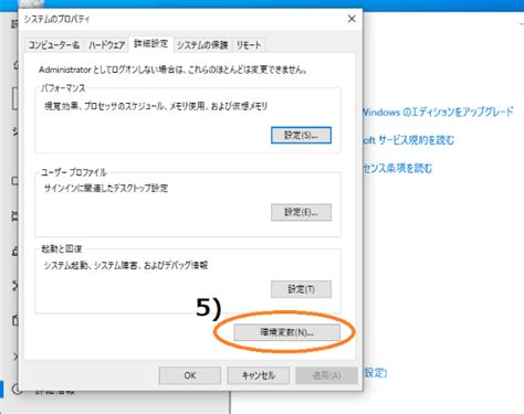 Poetry Windows Install