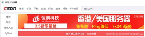 Qtqwebengineview自制浏览器01qwebengineview打开vue项目需要的插件 Csdn博客