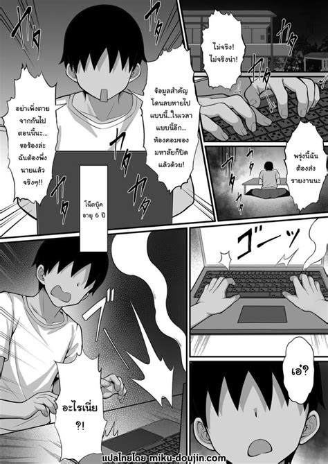 อยากแก้เกมไหมพี่ชาย Hakutamayu Ore No Joukyou Seiseikatsu 16 Necafe