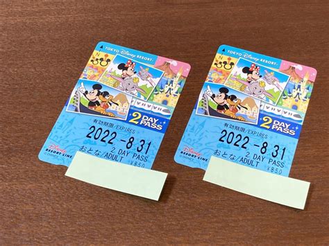 Yahooオークション 【未使用】ディズニー リゾートライン フリーき