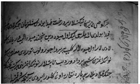 Marginal Notation In Manuscript Mztl Nd “i Saw The