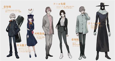 Art “how To Eat Life” Inochi No Tabe Kata Vol 1 Preview