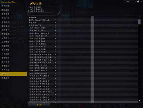 Add Exrt Nga