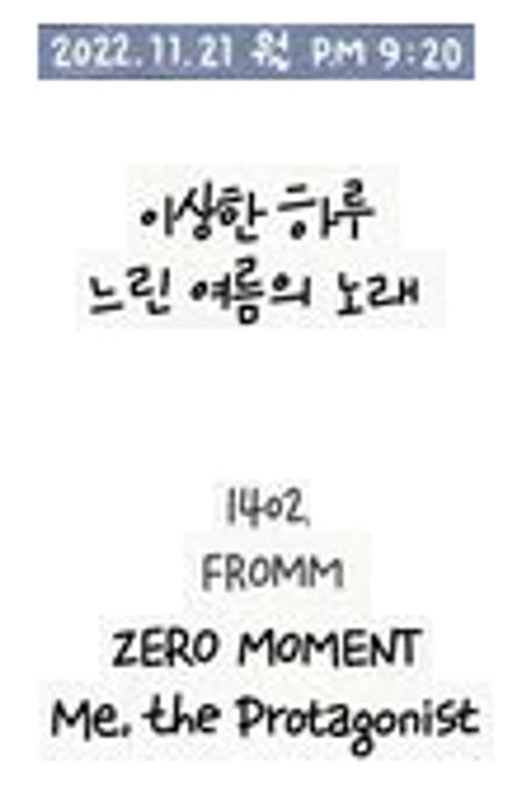 눈누 무슨 폰트