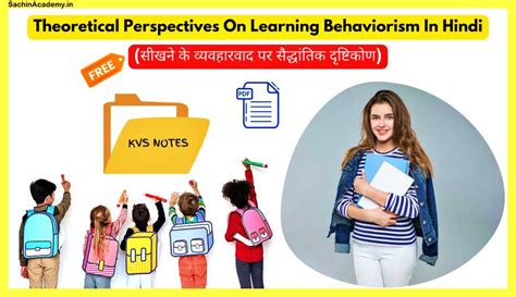 Theoretical Perspectives On Learning Behaviorism In Hindi