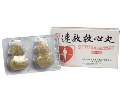 速效救心丸一次吃几粒 知秀网