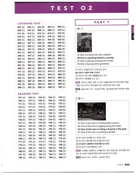 Script Test 02 0001 Pdf