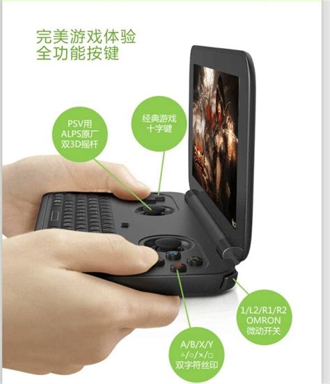 Gpd Win Chinese X86 Handheld Spacebattles
