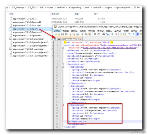 【android Gradle 插件】android 依赖管理 ⑥ 依赖冲突处理 Transitive 依赖传递设置