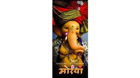 Ganpati Bappa Whatsapp Status 2021 Full Screen Video गणपती बाप्पा