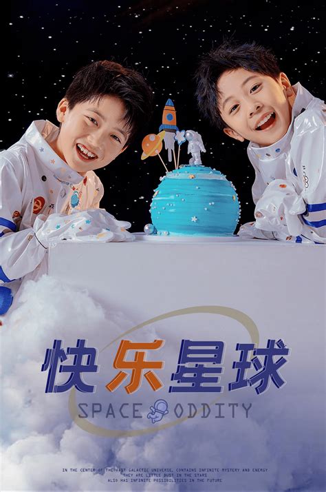 银河系宇宙漫游指南，献给所有理想当宇航员的小孩宫崎骏