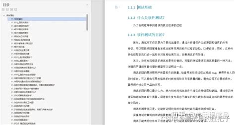 公司新招了个字节拿36k的人，让我见识到了什么才是测试扛把子 csdn博客
