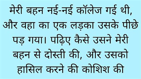 Chhoti Behan Sapna Ki Chudai Apne Janamdin Par Uske Dost Ne Ki Chudai