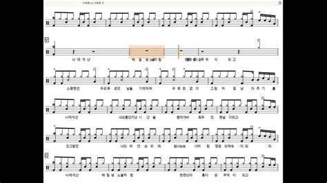 60s Preview 너에게 난 나에게 넌 쉬운악보2 자전거 탄 풍경drum Tutorialdrumscore
