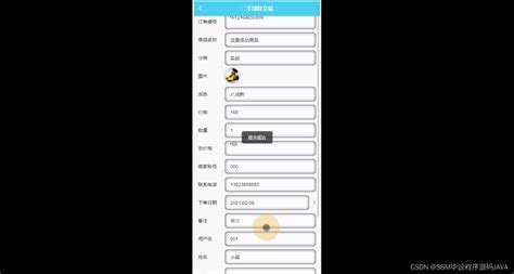 【开题报告】ssm二手球鞋交易4r7br计算机毕业设计程序线上球鞋的开题报告 Csdn博客