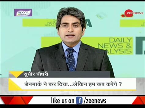 Dna Analysis On Denmark Passing Law For Banning Burqa And Niqab Zee News