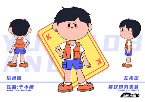 渝见小面 炸鸡是我 站酷zcool