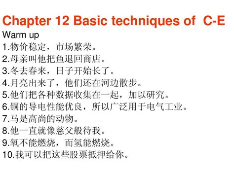 Chapter Basic Techniques Of C E Word