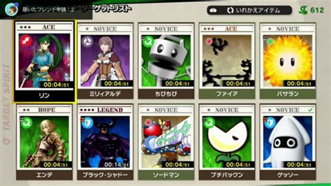 スマブラsp】 スピリッツボード 005 Youtube