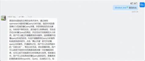 Opensearch Open Search