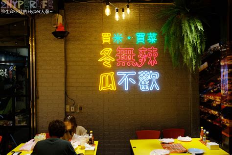 台中泰辛火山排骨曼谷人氣平價美食就在逢甲夜市酸酸辣辣的排骨堆出一座好滋味火山 輕旅行