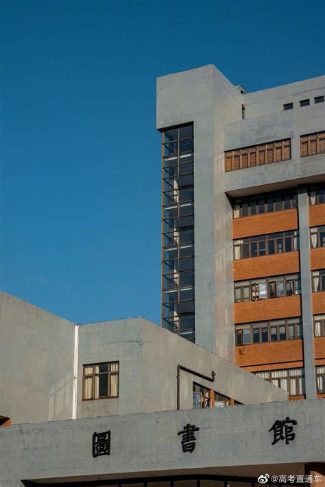 华东师范大学