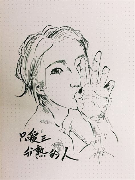 “只爱三分熟的人”——刘斌有画说。