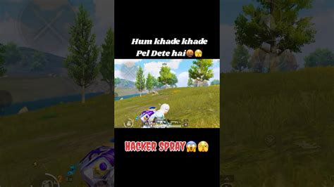 Hacker Spray😱bgmishorts Pubgshorts Ytshorts Trandingshorts