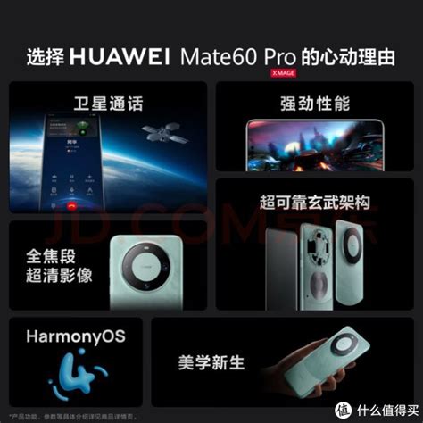 华为mate系列进化史：从初代到史上最强大mate的创新之路