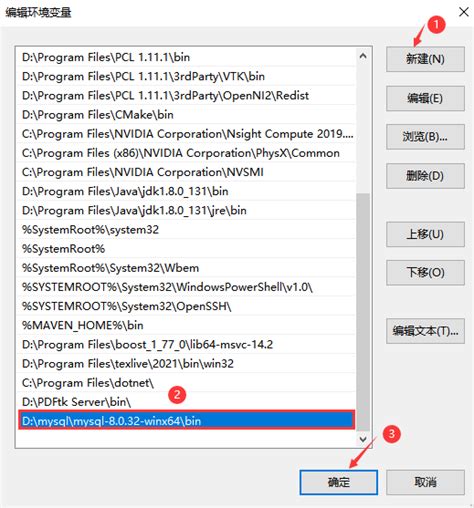 mysql数据库压缩包式安装 mysql压缩包安装 csdn博客