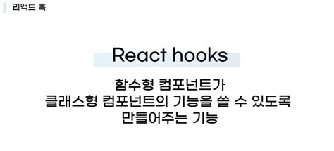React Hooks UseState UseEffect Practice Number Increase Decrease