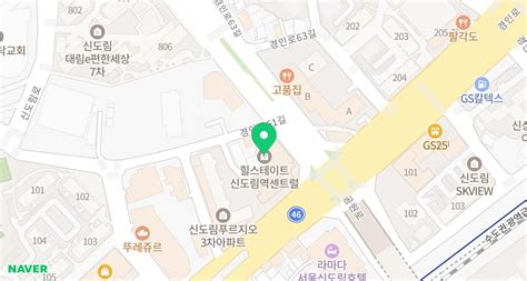 신도림 오피스텔 신도림힐스테이트 투룸 사전점검 후기 네이버 블로그