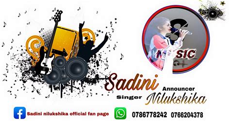 Sadani Nilukshika