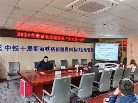 莲都区人民政府门户网站 人力社保局