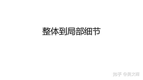 辛德勒的名单教科书式的运镜 知乎