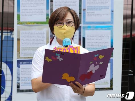 발언하는 이나영 정의연 이사장 네이트 뉴스
