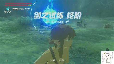 塞尔达大师之剑试炼如何快速开光大师剑 艾斯云网