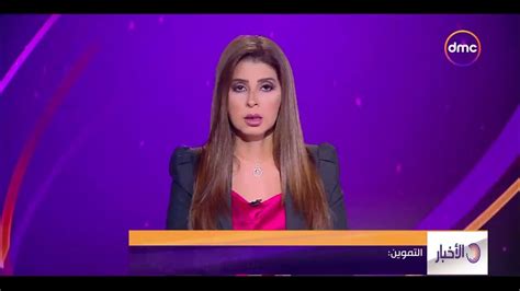 نشرة الأخبار جهود كبيرة تبذلها الدولة لتوفير مخزون آمن من السلع