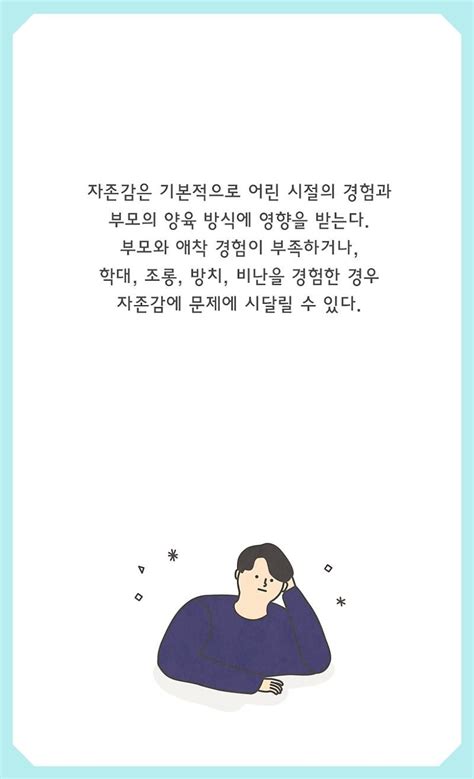By 마음의숲 《나는 나로 살기로 했다》《180도》 김수현 작가의 신작 전격 출간 현명 인용구 어록 명언