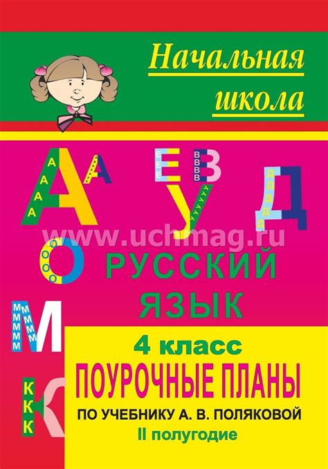 Русский яз 8 класс баранов гдз | Лучшие домашние задания РУнета