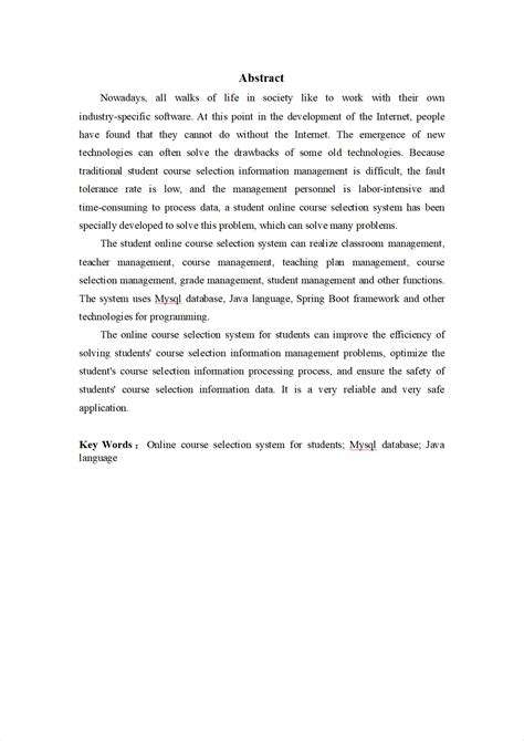 Springboot学生网上选课系统的设计与实现（11140） Csdn博客