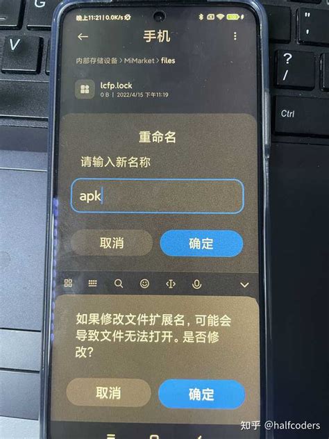 小米手机如何限制不让安装任何app 知乎