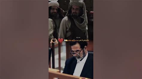 عمر بن الخطاب صدامحسين اشتراك Youtube