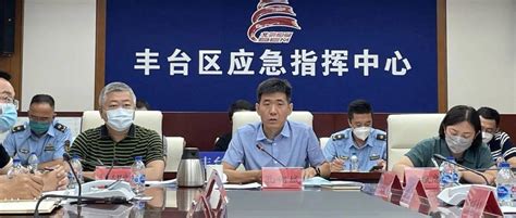 孔钢城副区长召开丰台区扬尘污染防治专项调度会 部门 工作 领导