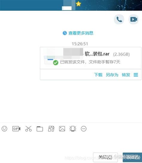 QQ群文件快速下载怎么快速下载QQ中的文件QQ群文件下载 知乎