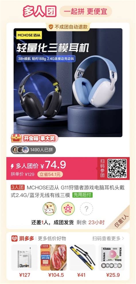迈从g11头戴式耳机拼团 Nga玩家社区