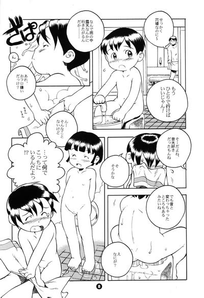 Mp Xx Exxtended Edition Nhentai Hentai Doujinshi And Manga