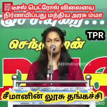ரஜலஙகம தமக on Twitter ஏரவட ஏஞசல https t co jA9NzIpiH0