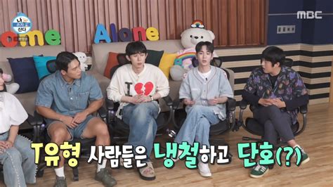 더쿠 전현무 기안 어리둥절한 젊은 세대 밈 