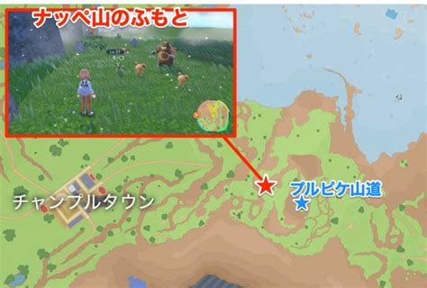 【ポケモンsv】キバゴの進化と色違い・夢特性と生息地【スカーレットバイオレット】 ゲームウィズ